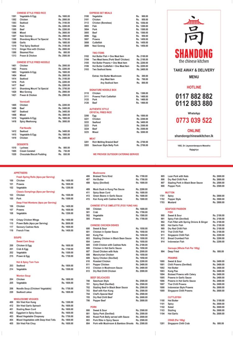 Our Menu - Shandong Chinese Kitchen